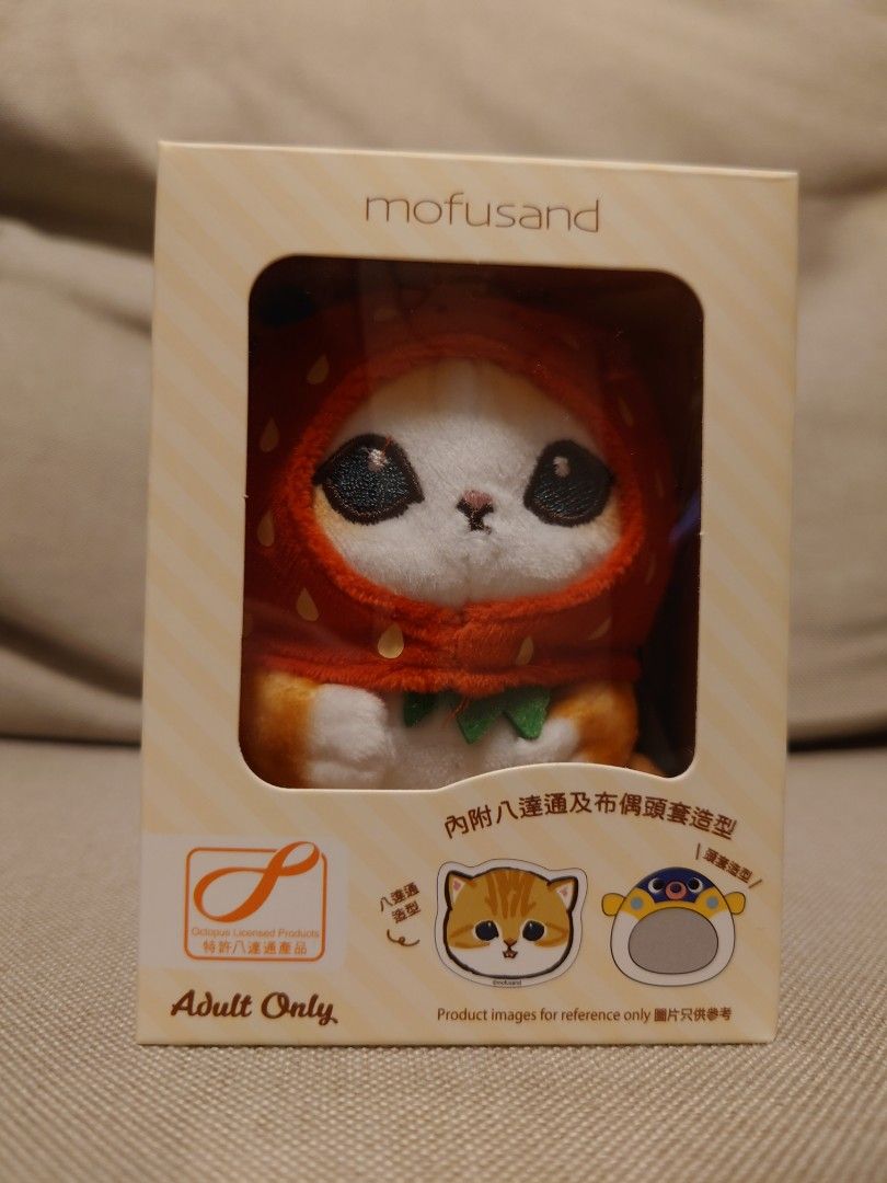 Mofusand 7-11 公仔連成人八達通, 興趣及遊戲, 玩具 & 遊戲類 - Carousell