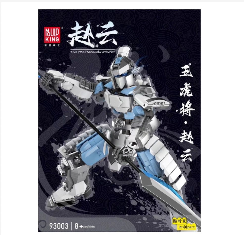 MOULD KING 93003/93004 LEGENDARY GENERAL ZHAO YUN & ZHANG FEI BUILDING ...