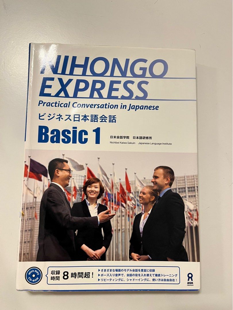 Japanese - Nihongo Express Basic 1 with CD, Hobbies & Toys, Books & Magazines, Textbooks on ...