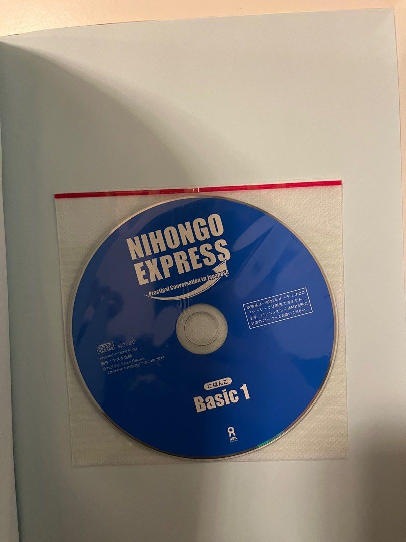 Japanese - Nihongo Express Basic 1 with CD, Hobbies & Toys, Books ...
