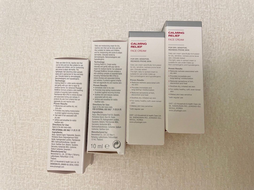 Physiogel - AI cream, AI lotion, face cream, cleanser, AI mask, 美容＆個人護理 ...