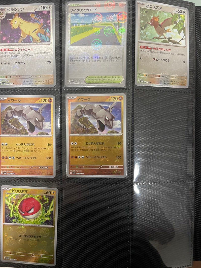 Pokeball reverse holo 151, Hobbies & Toys, Toys & Games on Carousell
