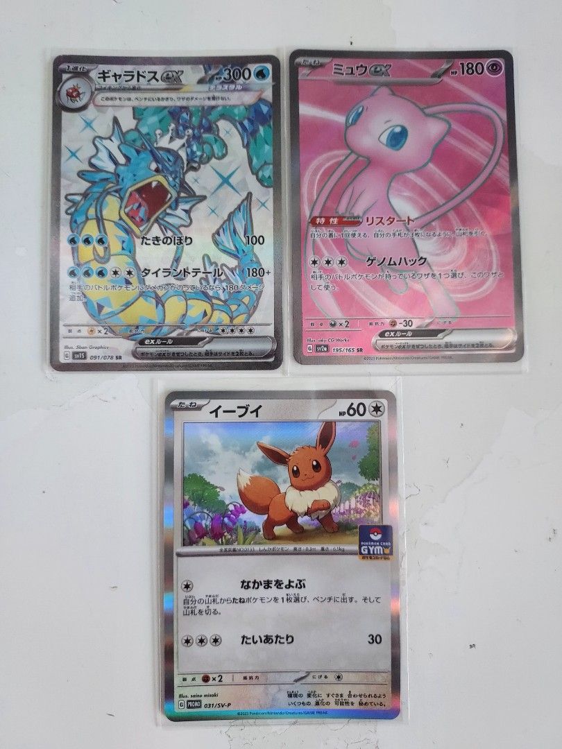 Pokemon japanese gyarados mew eevee defect cards, Hobbies & Toys, Toys ...