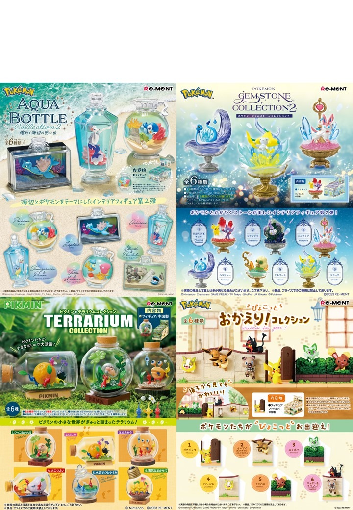 [PREORDER] Re-ment RE MENT REMENT PIKMIN Terrarium Collection , Pokemon ...