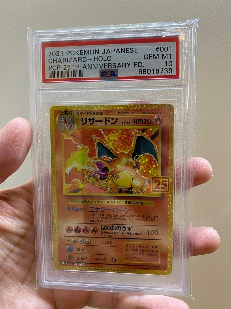 PTCG - 25th 噴火龍 日版 PSA10, 興趣及遊戲, 玩具 & 遊戲類 - Carousell