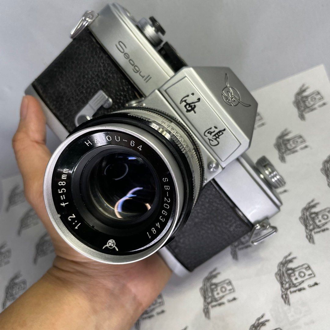 Rare Seagull Reflex DF Film SLR, Photography, Cameras on Carousell