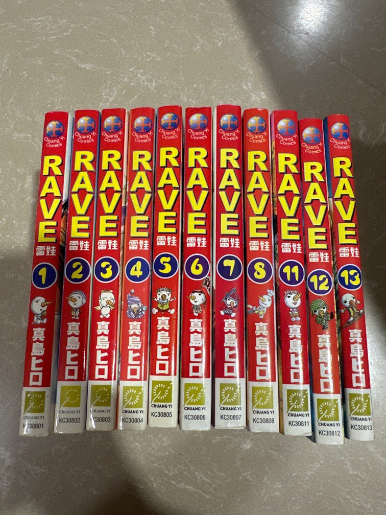 Rave 雷娃 comics, Hobbies & Toys, Books & Magazines, Comics & Manga on ...