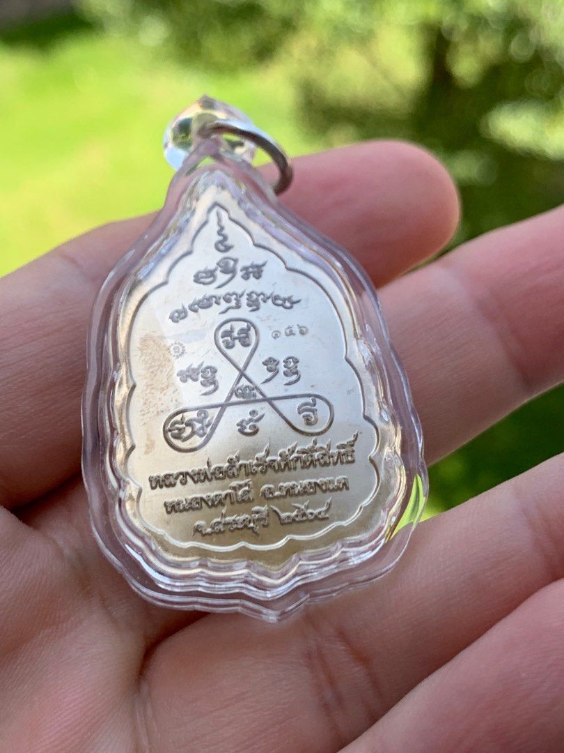 Rian LP Samrit Saksit roon Sarapadee, Hobbies & Toys, Memorabilia ...