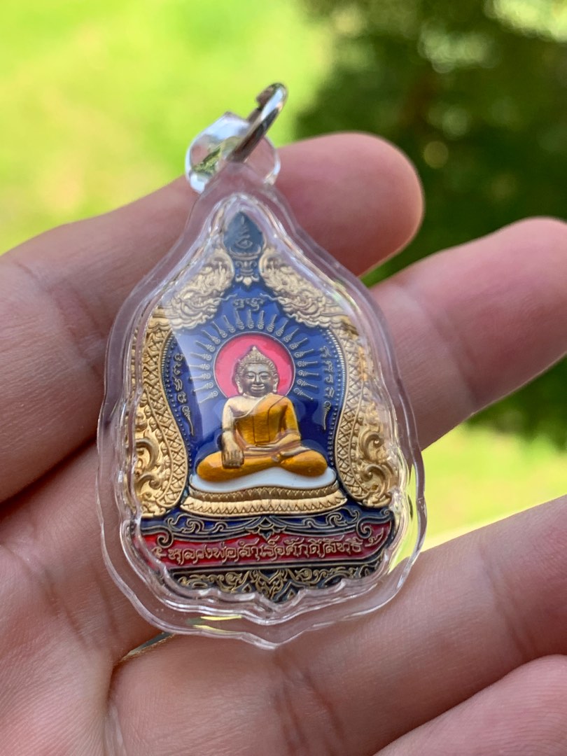 Rian LP Samrit Saksit roon Sarapadee, Hobbies & Toys, Memorabilia ...