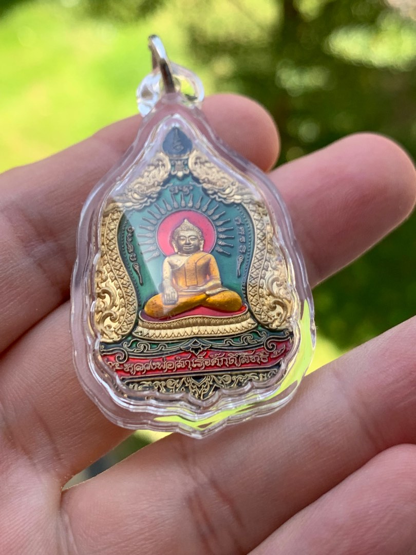 Rian LP Samrit Saksit roon Sarapadee, Hobbies & Toys, Memorabilia ...