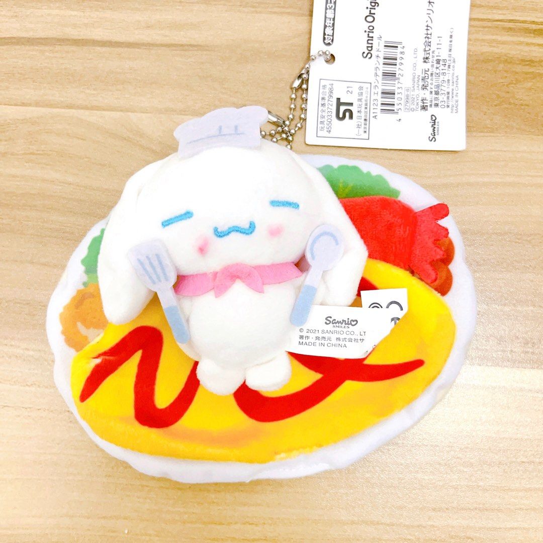 Sanrio Cinnamoroll Cosplay Chef Plush Toy Chain Kawaii, Hobbies & Toys ...
