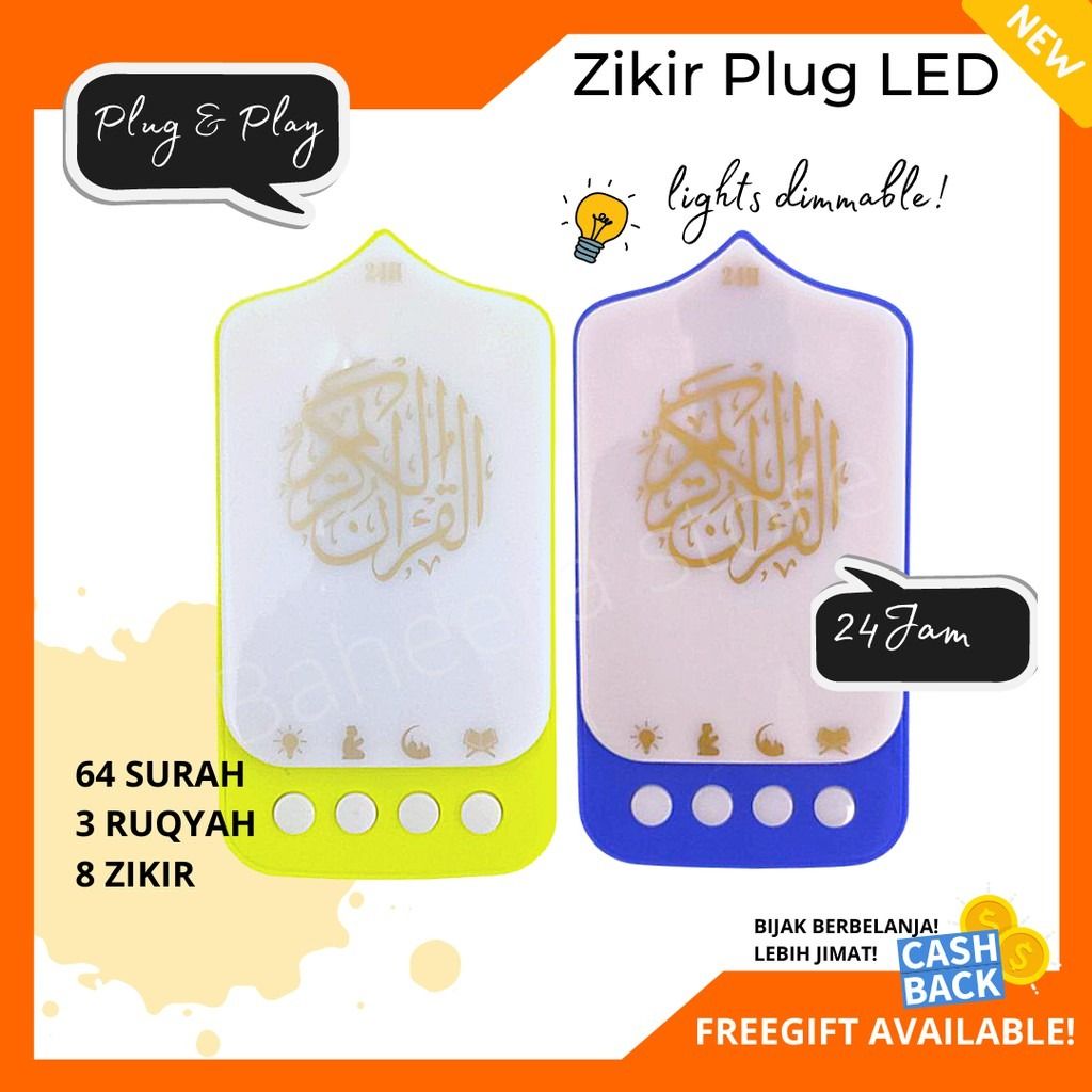 Surah Plug with Zikir Ruqyah Auto Play 24h Non Stop , Women's Fashion ...
