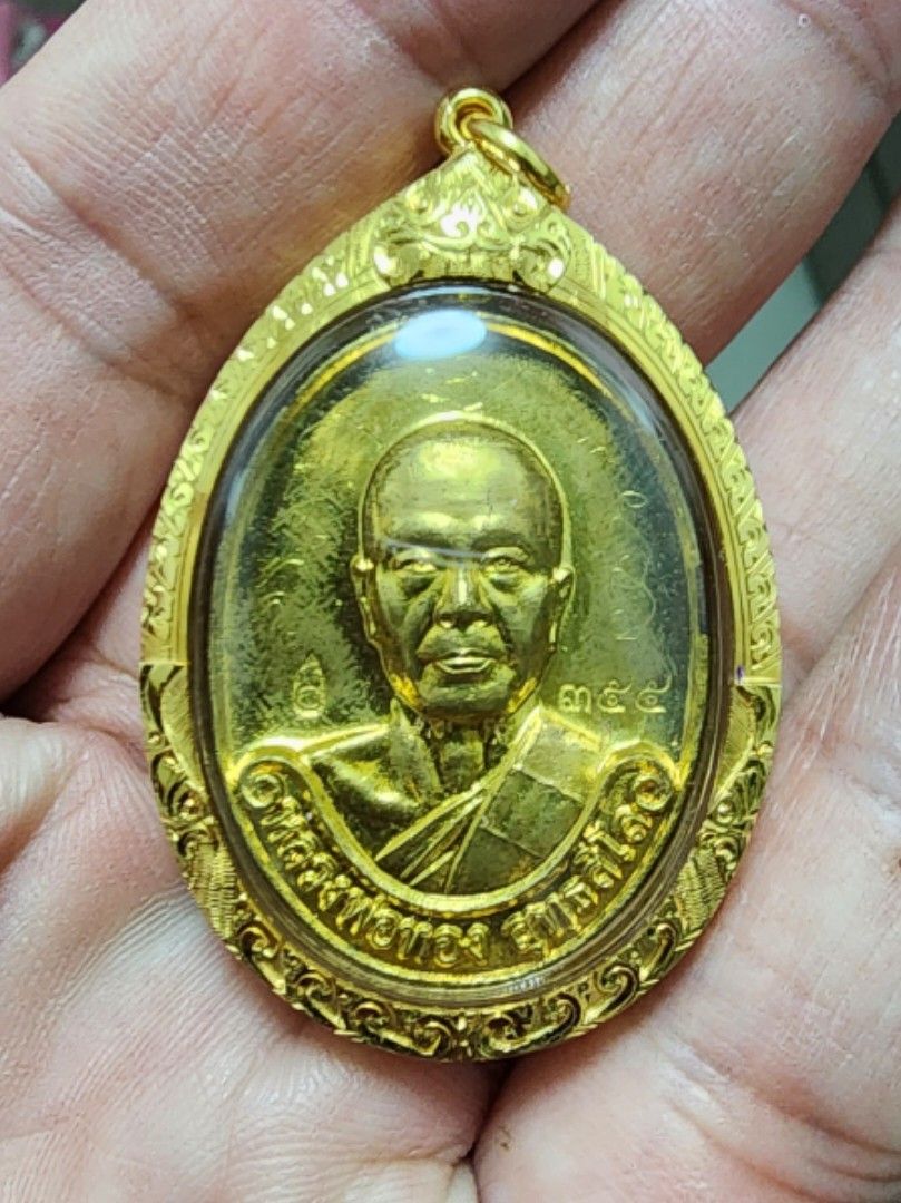 thai amulet rian luang phor thong 2554 1st batch wat phra phuttabat ...