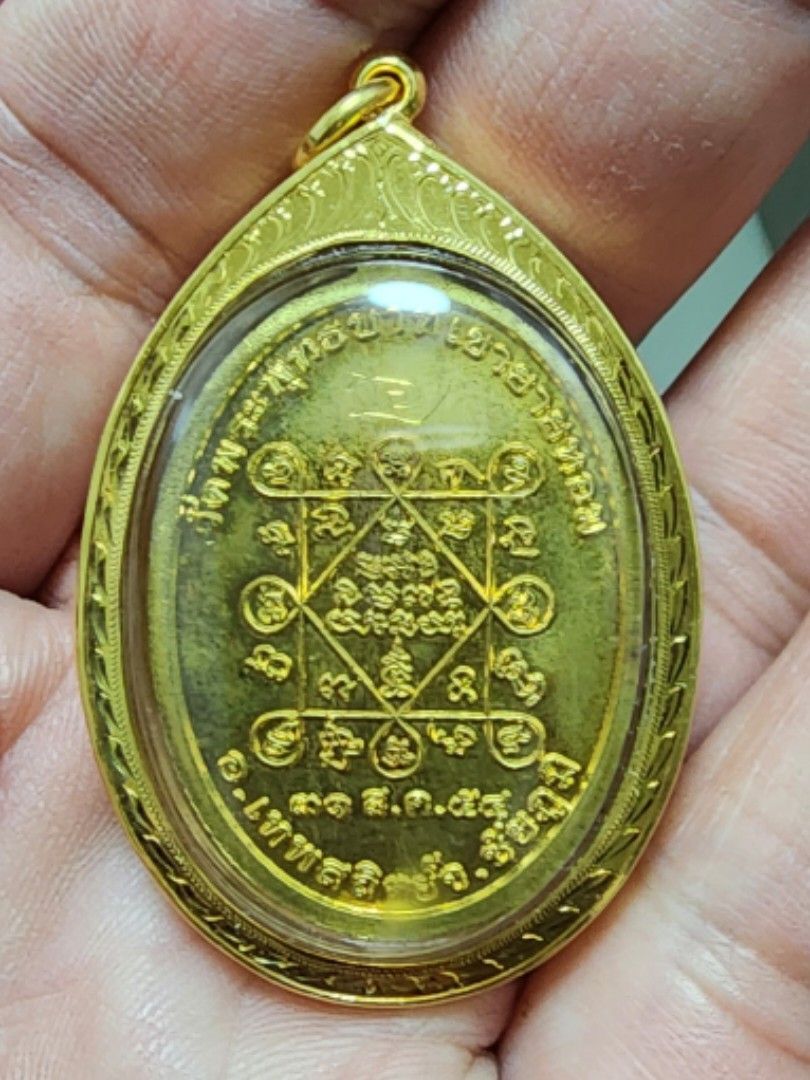 thai amulet rian luang phor thong 2554 1st batch wat phra phuttabat ...