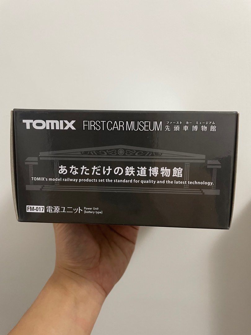 TOMIX FIRST CAR MUSEUM Power Unit, 興趣及遊戲, 玩具 & 遊戲類 - Carousell