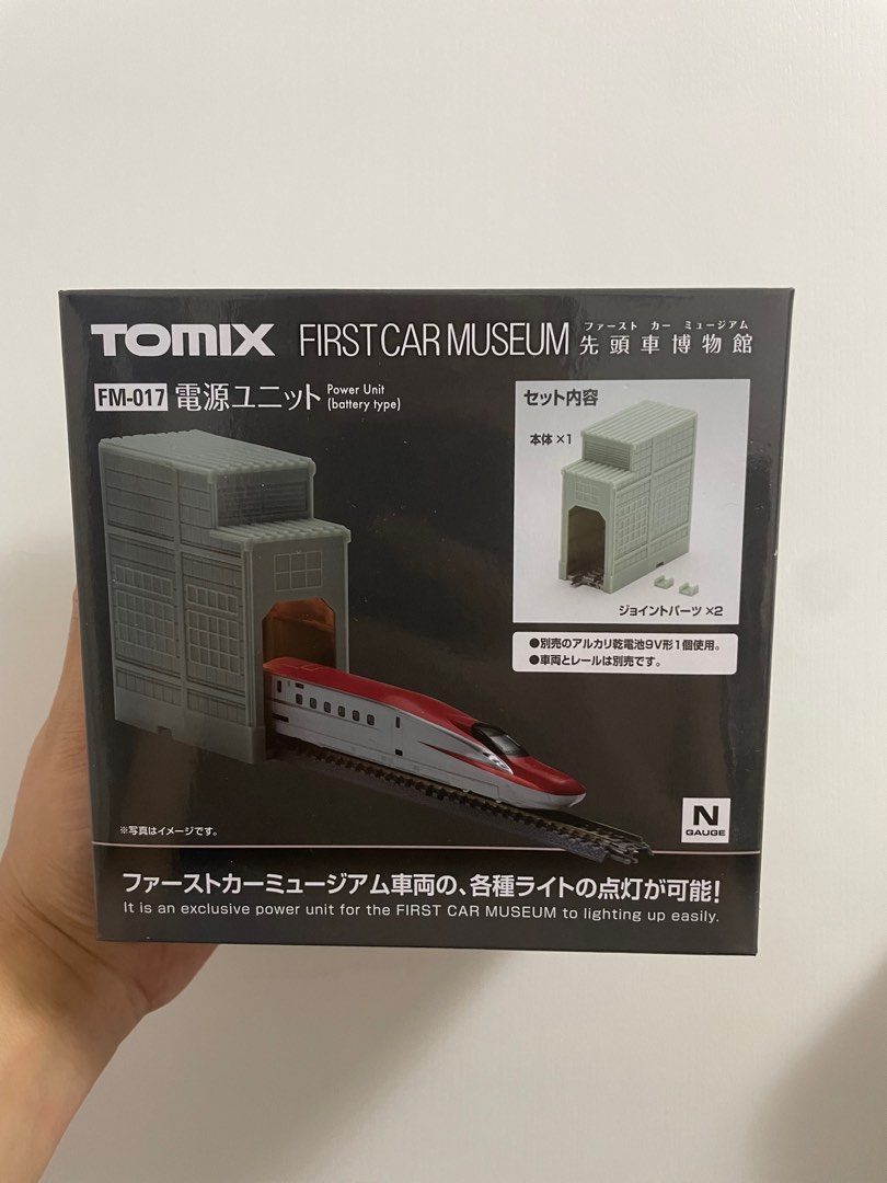 TOMIX FIRST CAR MUSEUM Power Unit, 興趣及遊戲, 玩具 & 遊戲類 - Carousell
