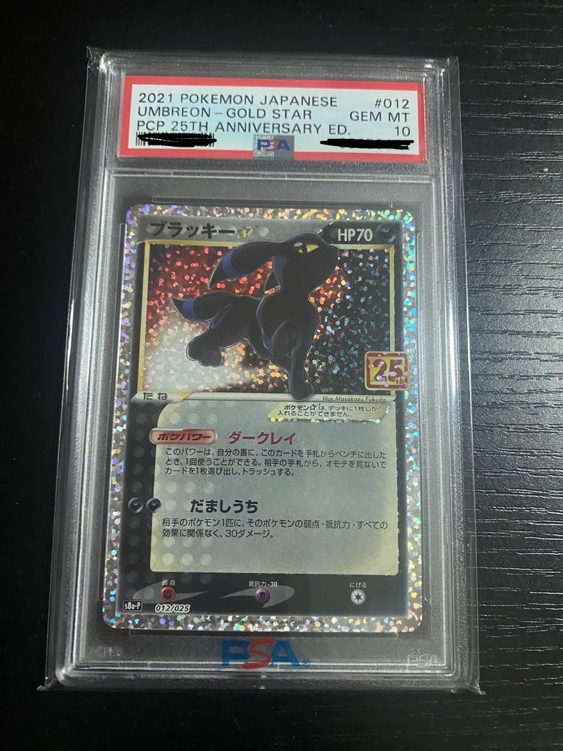 PSA 10 Umbreon Gold Star Pokemon 25th Anniversary Japanese TCG Card Graded Slab, Hobbies & Toys ...