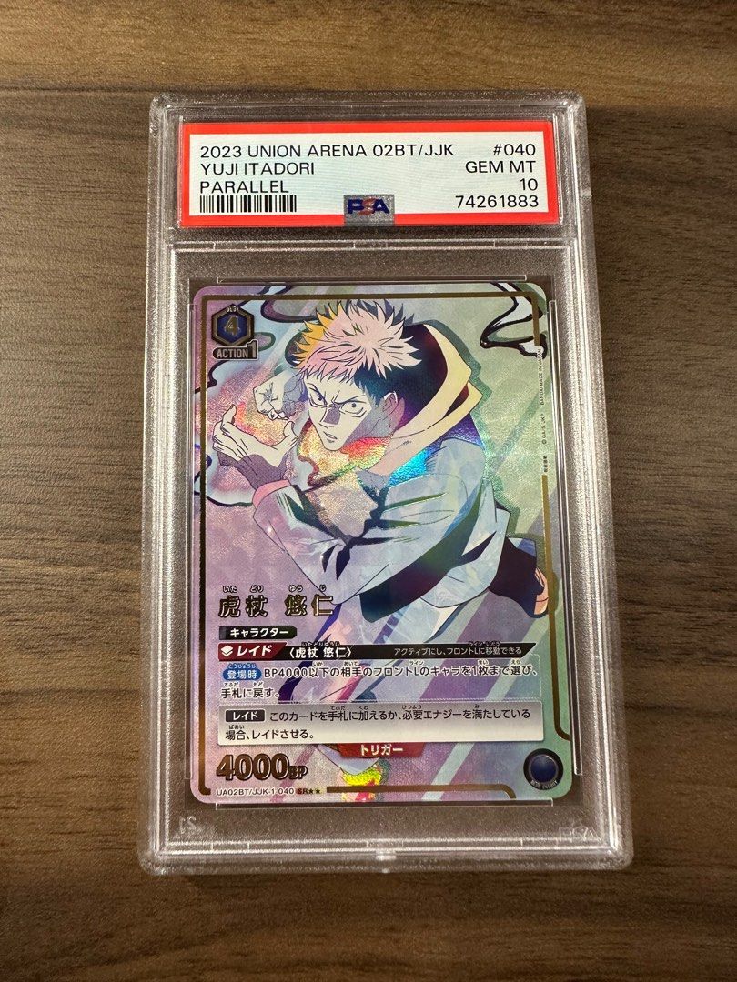 Union arena jujutsu kaisen psa 10 gojo Yuji Megumi, Hobbies & Toys ...
