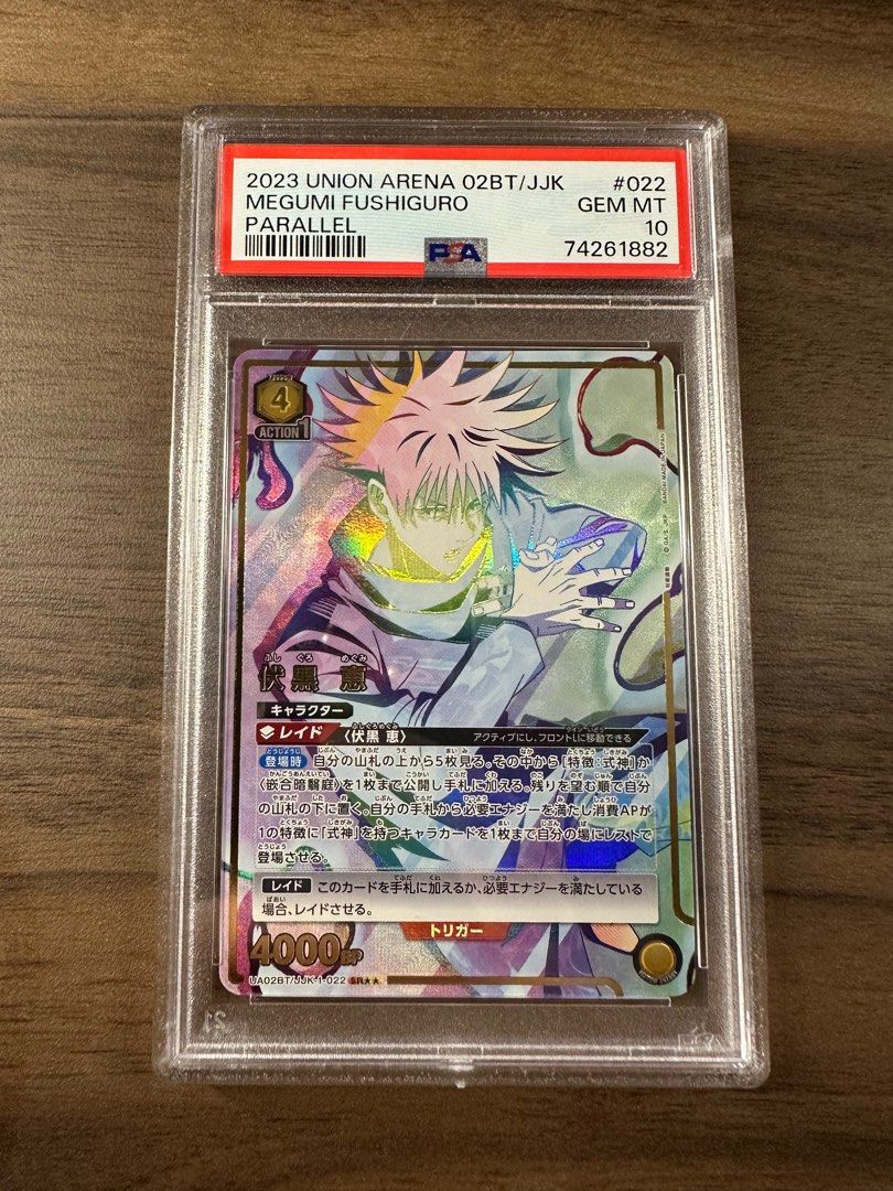 Union arena jujutsu kaisen psa 10 gojo Yuji Megumi, Hobbies & Toys ...