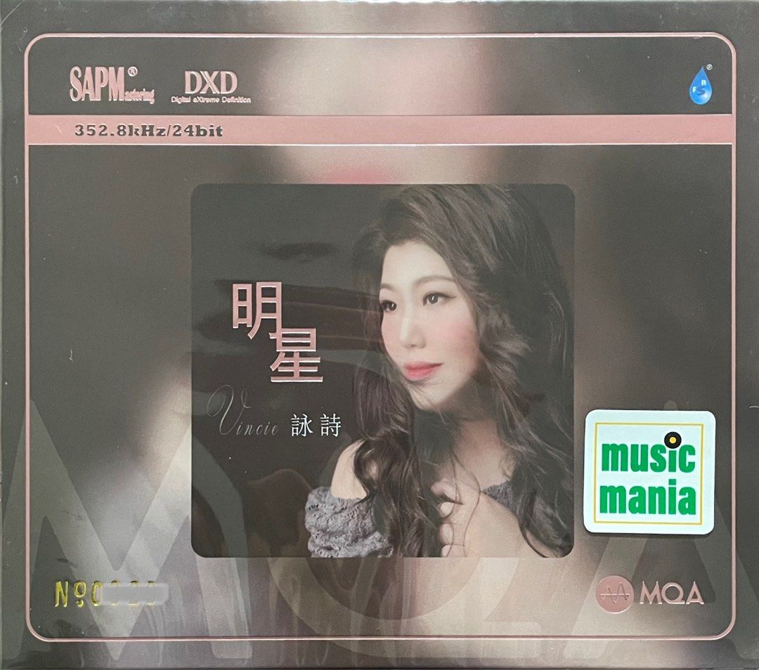 VINCIE詠詩 - STAR 明星 DXD SAPM + MQA(High Quality Audiophile CD Numbered Edition限量編號版)Brand-New全新新貨 ...