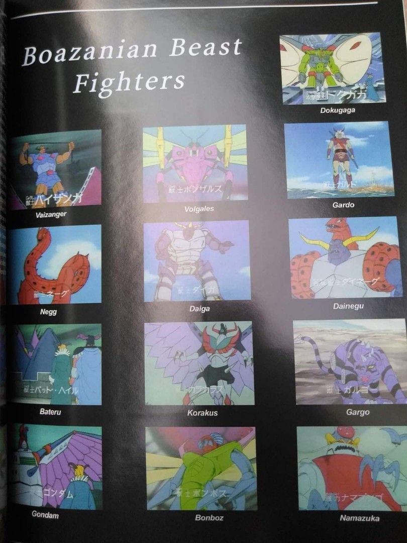 Voltes V de classified camp big falcon top secret 1999 Toei Telesuccess ...