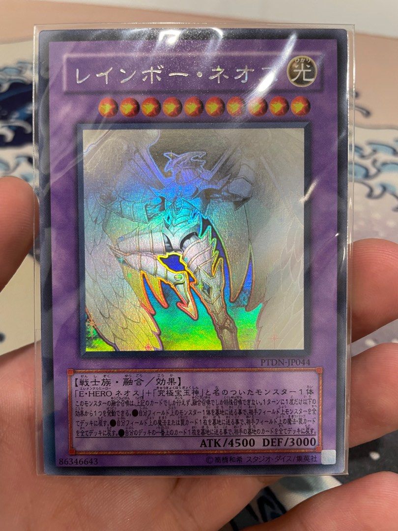 Yugioh/yu gi oh Rainbow Neos Holographic Rare PTDN-JP044, Hobbies & Toys, Toys & Games on Carousell