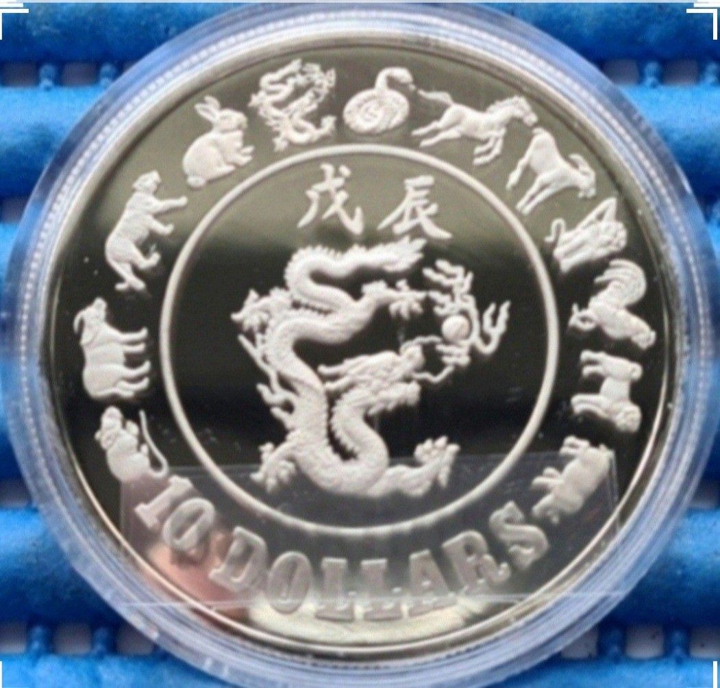 1988 Singapore Lunar Year of the Dragon $10 Silver Proof Coin with Box ...