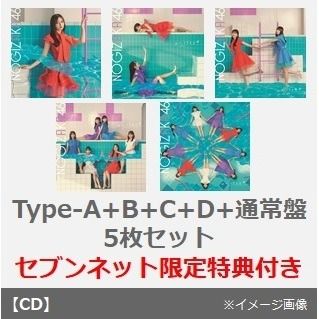 包順豐 現貨 只有一套 7net 限定 送 11張 特典生寫真 CD + Bluray TypeA-D 通常盤 5套 FULL SET 乃木坂46 33rd Single おひとりさま天国 全 ...