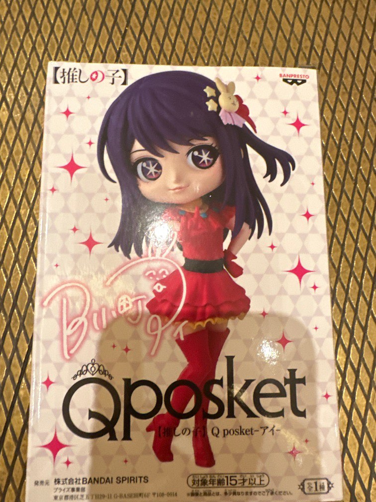 全新 日版現貨 我推的孩子 星野愛 QPosket QP, 興趣及遊戲, 玩具 & 遊戲類 - Carousell