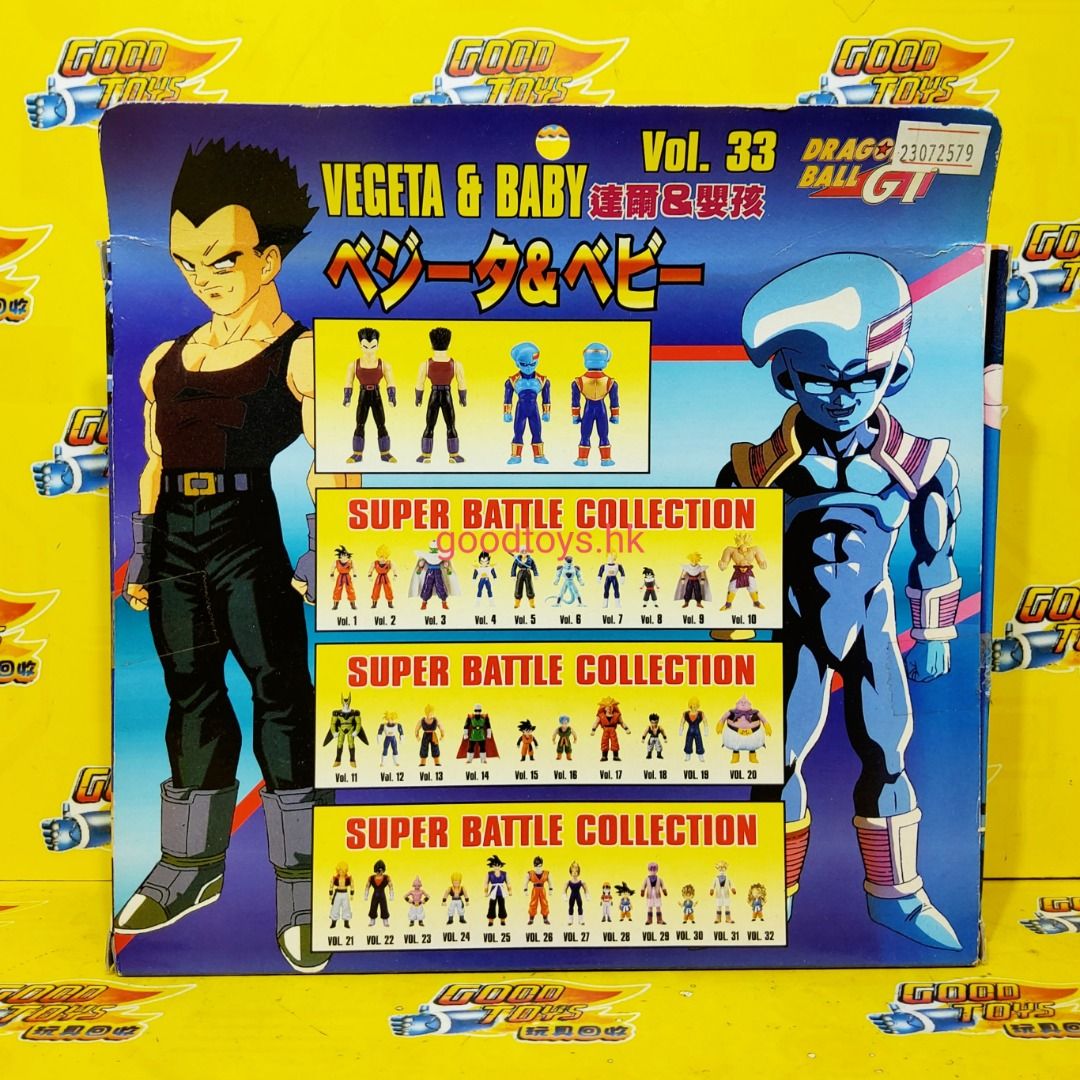 中古已開封 BANDAI DRAGONBALL GT SUPER BATTLE COLLECTION VOL. 33 VEGETA ...