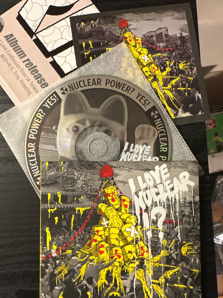 我愛核子能！？ CD 合輯 I love Nuclear!? 台灣 獨立樂團 indie music, 興趣及遊戲, 音樂、樂器 & 配件 ...