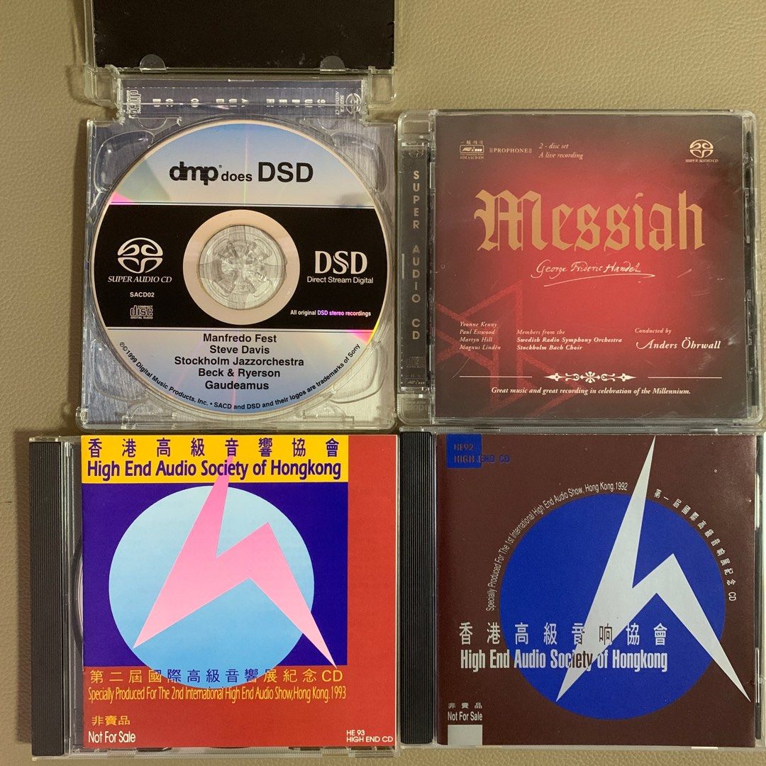 試音碟 Messiah /DMP dose DSD /香港高級音響協會第一屆 第二屆國際高級音響展紀念CD 梁祝西崎崇子/林憶蓮/太極樂隊 ...