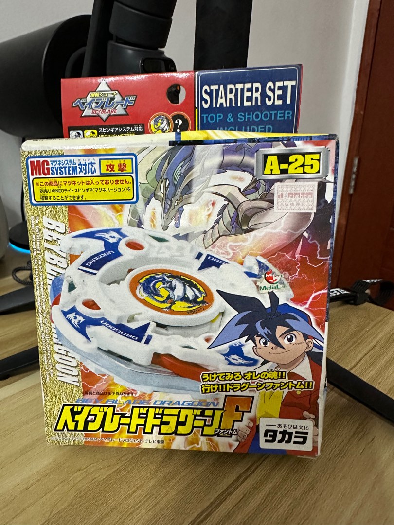 Beyblade Dragoon F Takara, Hobbies & Toys, Toys & Games on Carousell