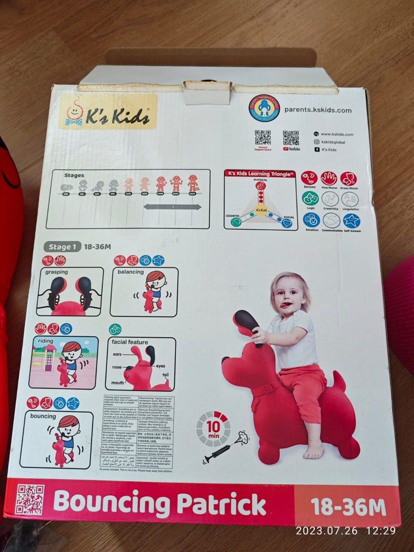 Bouncing Patrick, 興趣及遊戲, 玩具 & 遊戲類 - Carousell