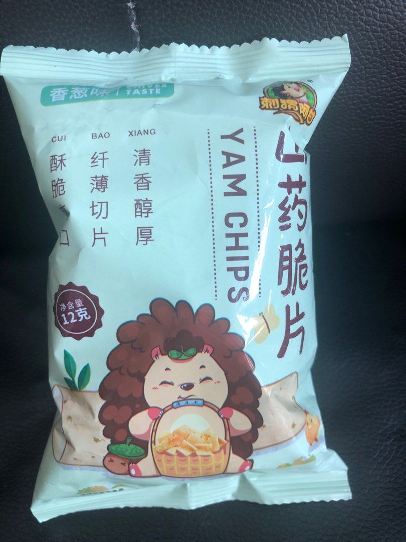 山药脆片Chinese Yam Crispy Potato Chips Snack (4 packets for $2), Food ...