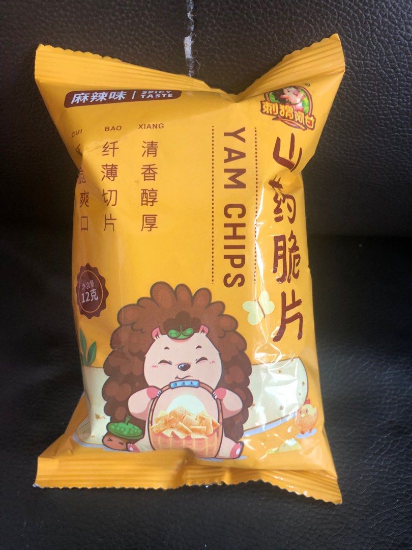 山药脆片Chinese Yam Crispy Potato Chips Snack (4 packets for $2), Food ...