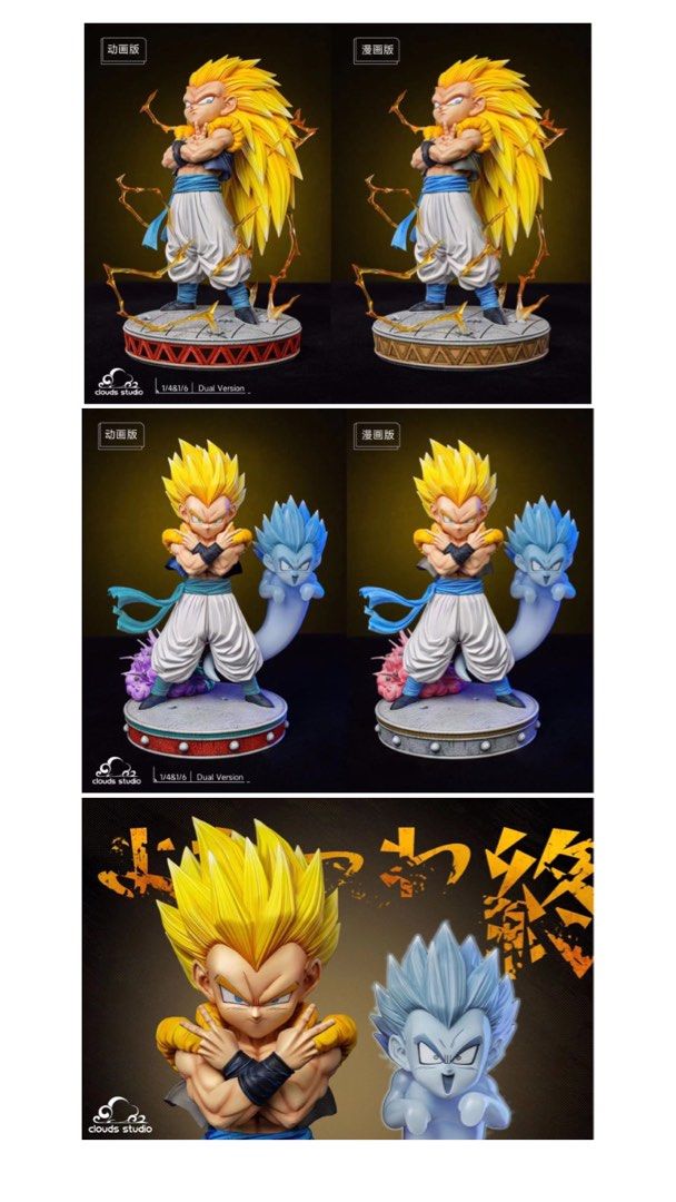 Cloud Studio - Gotenks, Hobbies & Toys, Toys & Games on Carousell