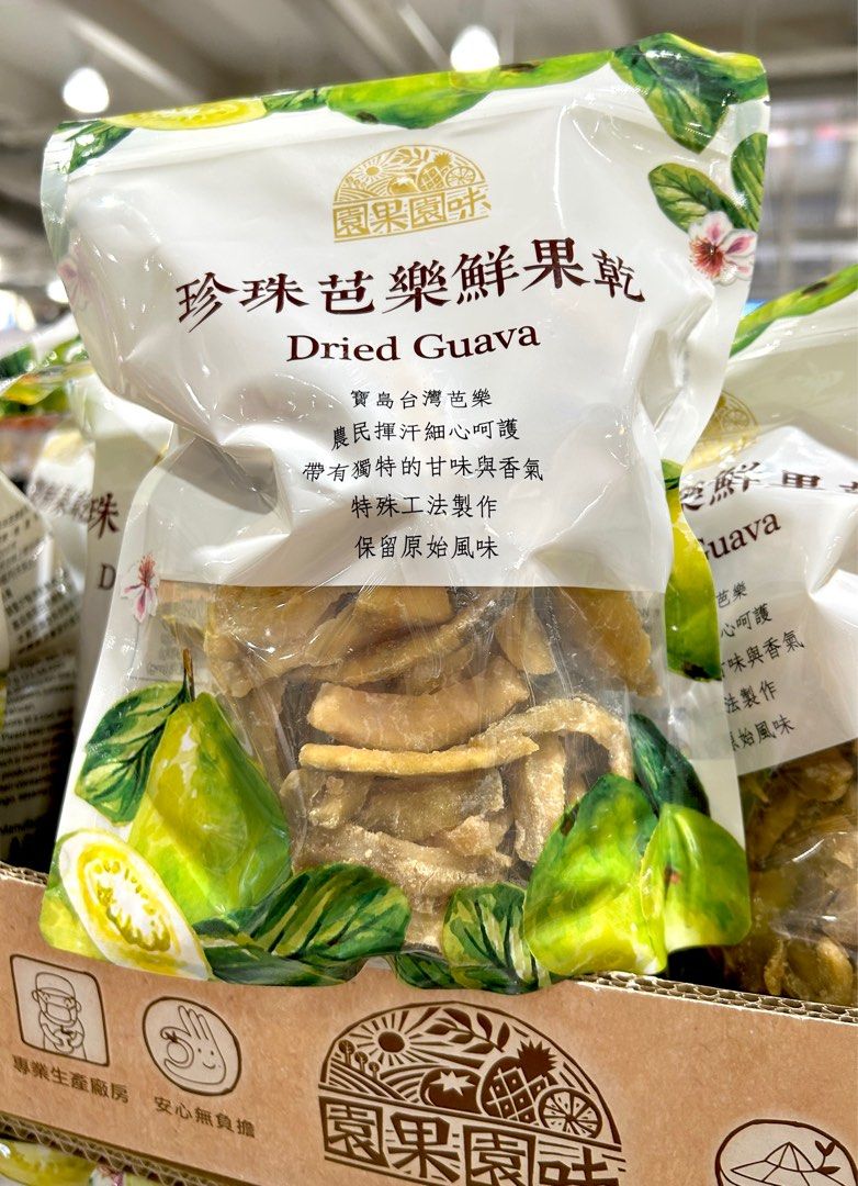 Costco好市多 園果園味 珍珠芭樂乾 600公克 Dried Guava, 食物和飲料, 罐裝食品&即食食品在旋轉拍賣