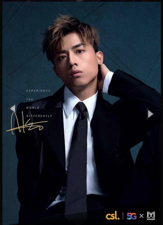 CSL x Mirror poster -Anson Kong AK, 興趣及遊戲, 收藏品及紀念品, 明星周邊 - Carousell
