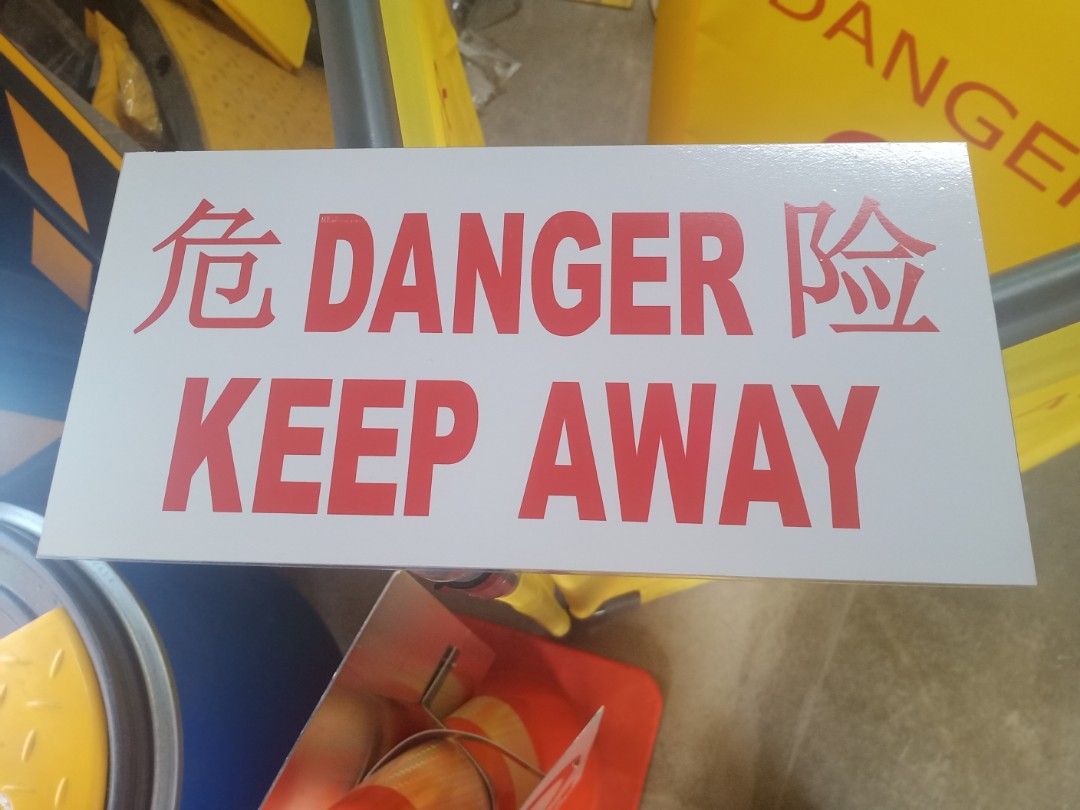 Danger Keep Away Safety Sign, Everything Else on Carousell
