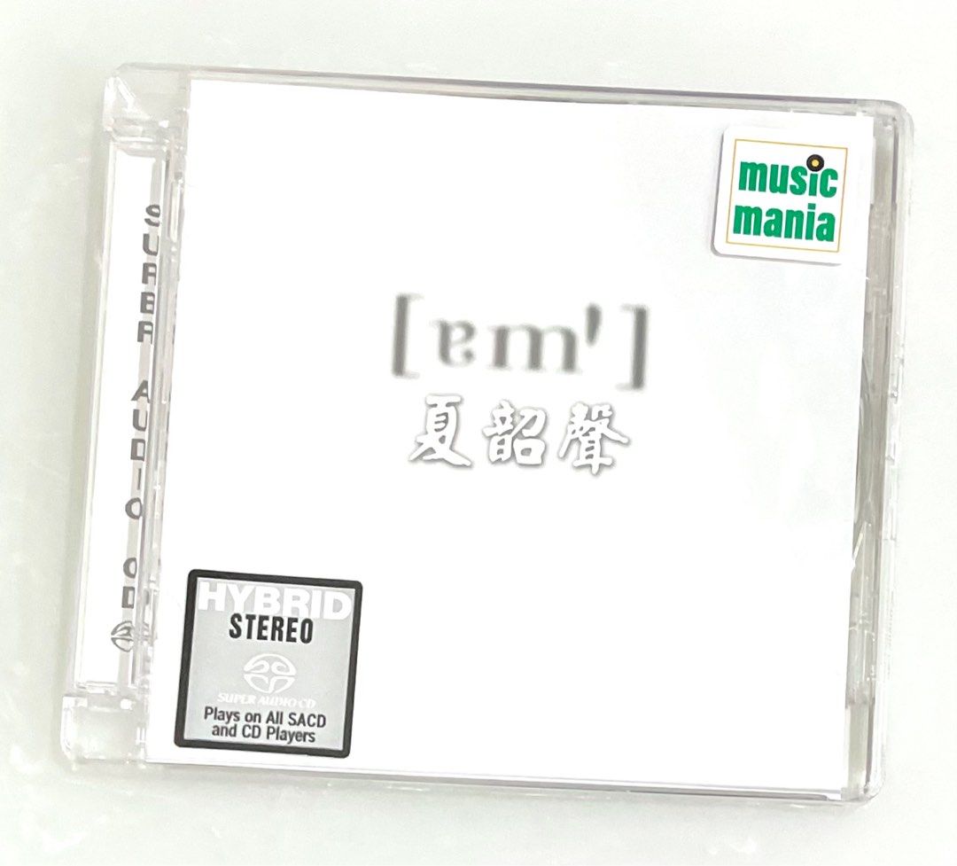 DANNY SUMMER夏韶聲 諳(Hybrid SACD) Brand-New全新現貨, Hobbies & Toys, Music ...