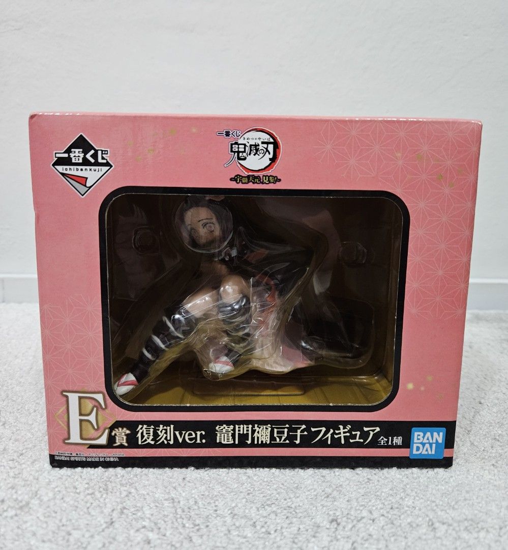 Demon Slayer Kuji Bundle, Hobbies & Toys, Toys & Games on Carousell