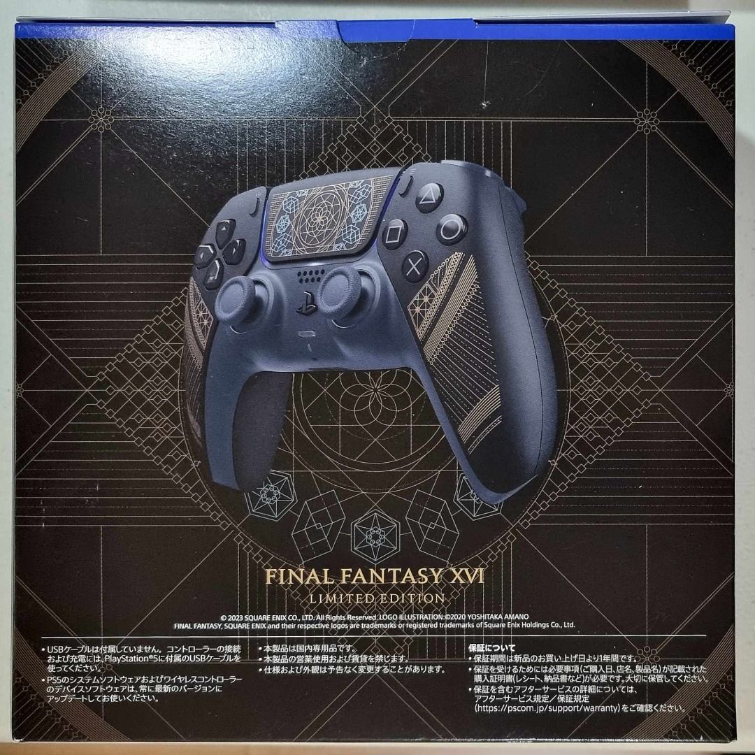Dualsense Final Fantasy XVI Limited Edition (PS5), Video Gaming, Gaming ...