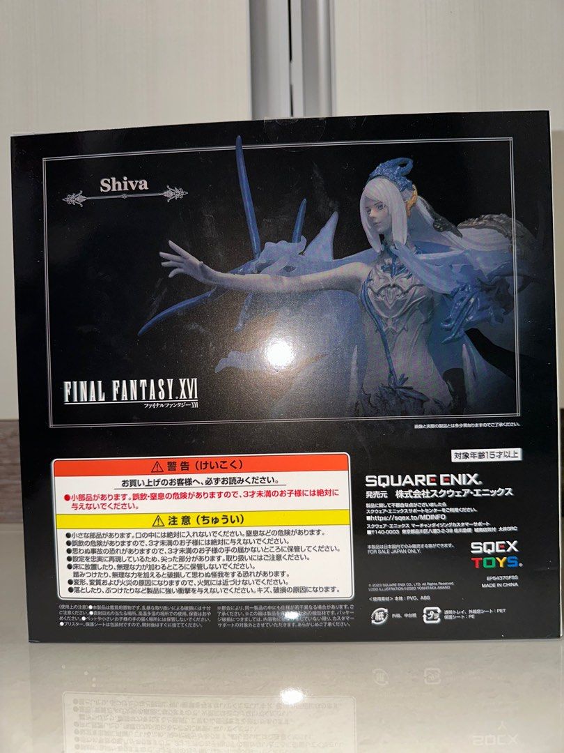 Final Fantasy 16 Kuji Shiva Prize A FFXVI, Hobbies & Toys, Toys & Games ...