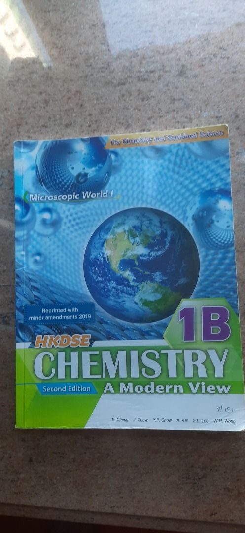 HKDSE Chemistry A Modern View Book 1B – Microscopic World I, 興趣及遊戲, 書本 ...