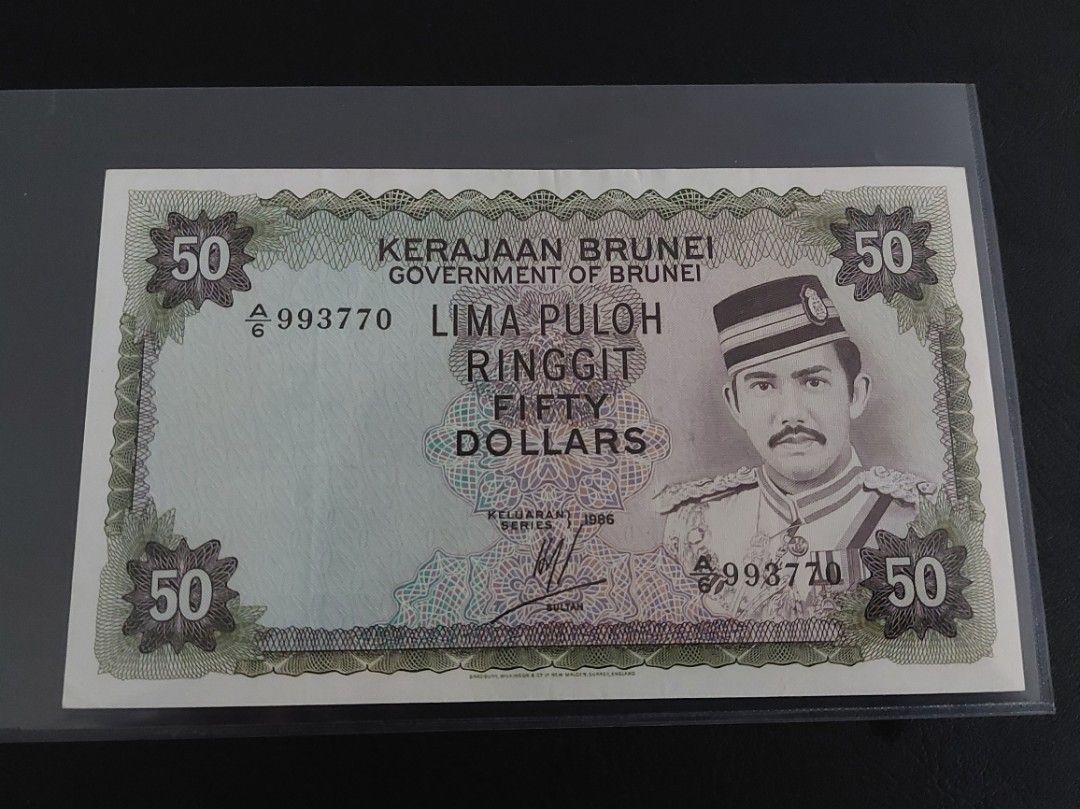 KERAJAAN BRUNEI OLD BANK NOTE S.H.B 2nd Edition $50, Hobbies & Toys ...