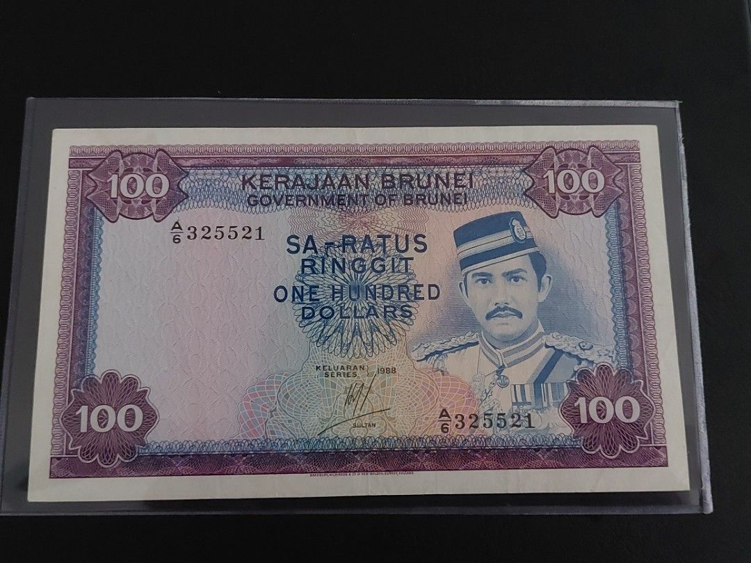 KERAJAAN BRUNEI OLD BANK NOTE S.H.B 2nd Edition $100, Hobbies & Toys ...