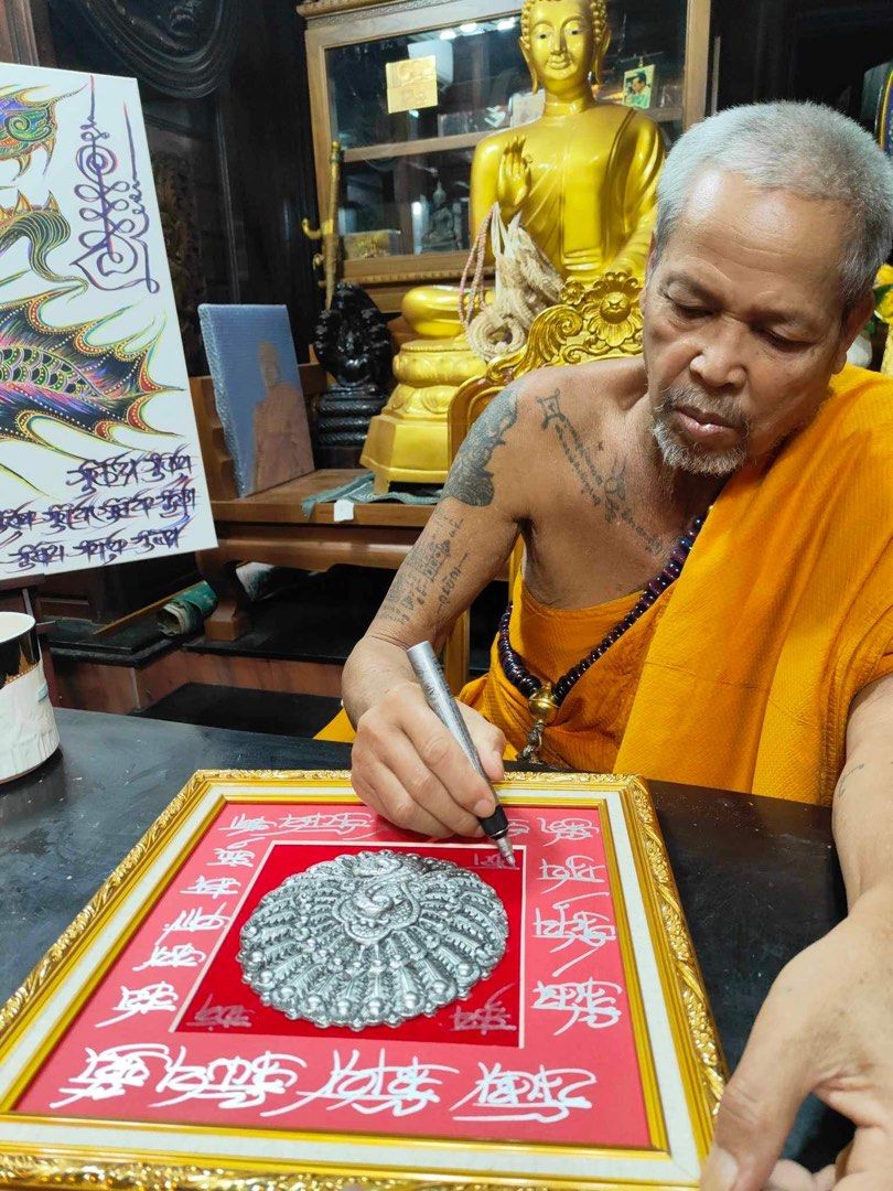 Kruba Krissana Intawanno Wealth Peacock with hand drawn yant, Hobbies ...