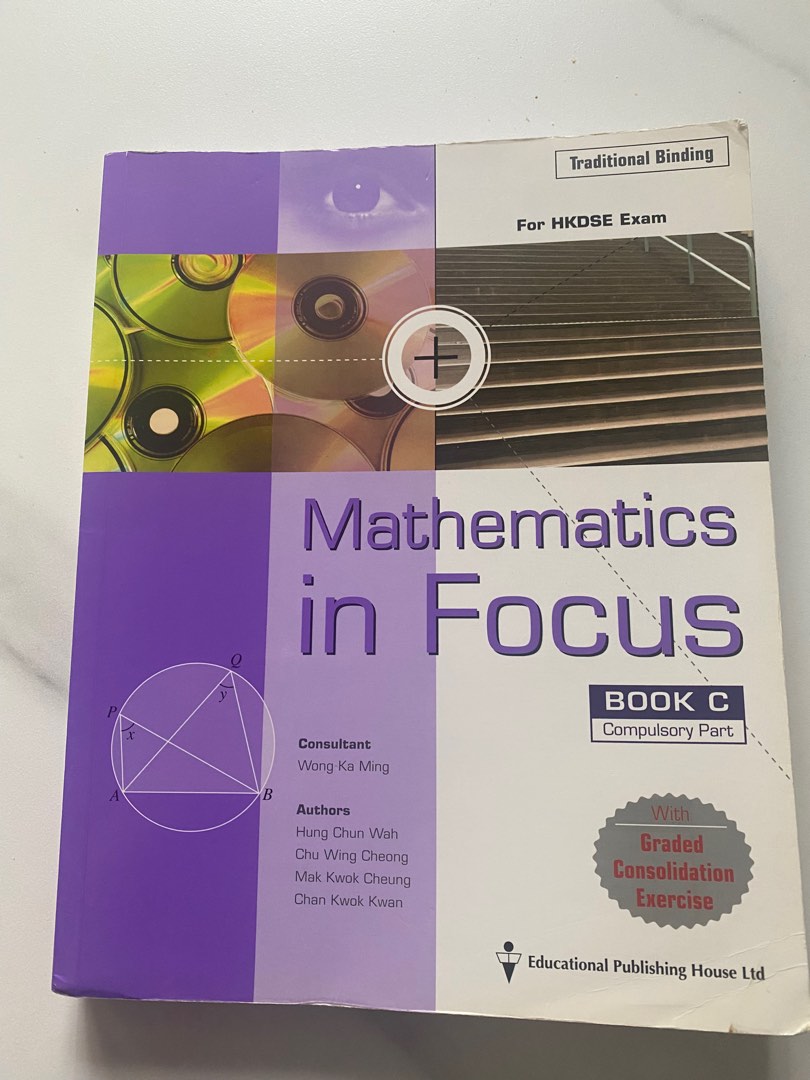 Mathematics in Focus, 興趣及遊戲, 手作＆自家設計, 文具 - Carousell
