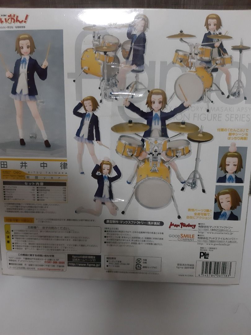 Max Factory Figma Ritsu Tainaka series 060, Hobbies & Toys, Toys ...